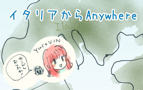 Goodpatch AnywhereにJoinしましたっ！ / もっと知りたいリンゴあれこれ